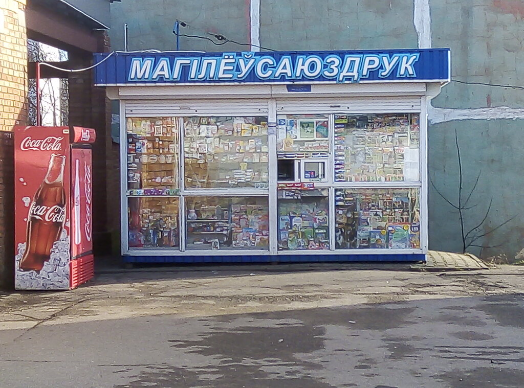 Gazete bayi Могилевсоюзпечать, Moguilev, foto