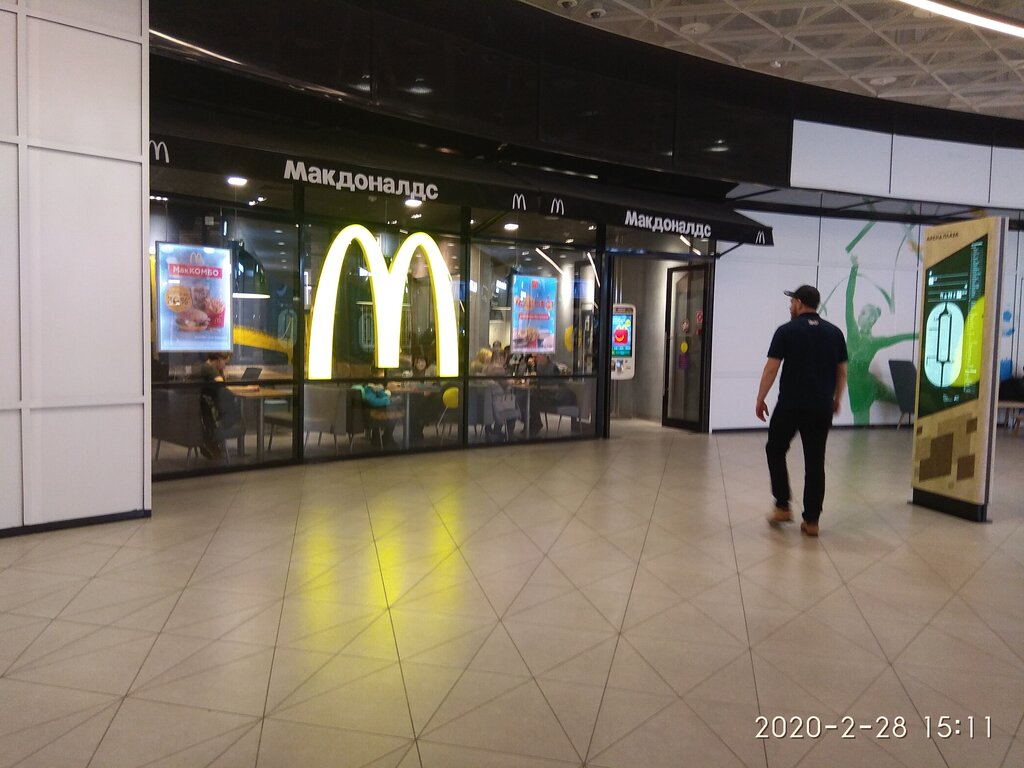 Kafe McCafe, Moskova, foto