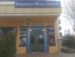 Siberian Health (No:30, Sattepo mavzesi), kozmetik ürünleri ve parfümeri dağıtıcıları  Semerkant'tan