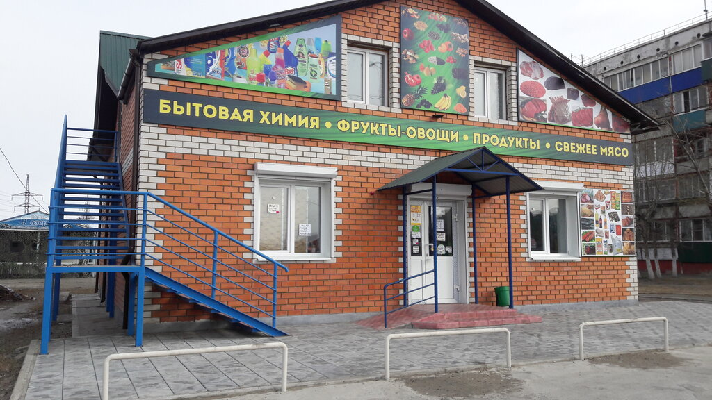 Mini-market Магазин смешанных товаров, Çita, foto