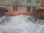 Парикмахерская (Lenina Avenue No:43к2), kuaförler  Komsomolsk‑at‑Amur'dan
