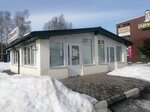 Фортуна (Lenina Avenue No:7А), emlak ofisi  Konakovo'dan