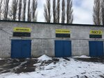 Развал-схождение (2-ya ulitsa Chapayeva No:21/1), otomobil servisi  Griazi'den