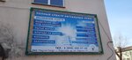 Чистый город (улица Чкалова No:17Е), cenaze gereçleri firmaları  Zernograd'dan