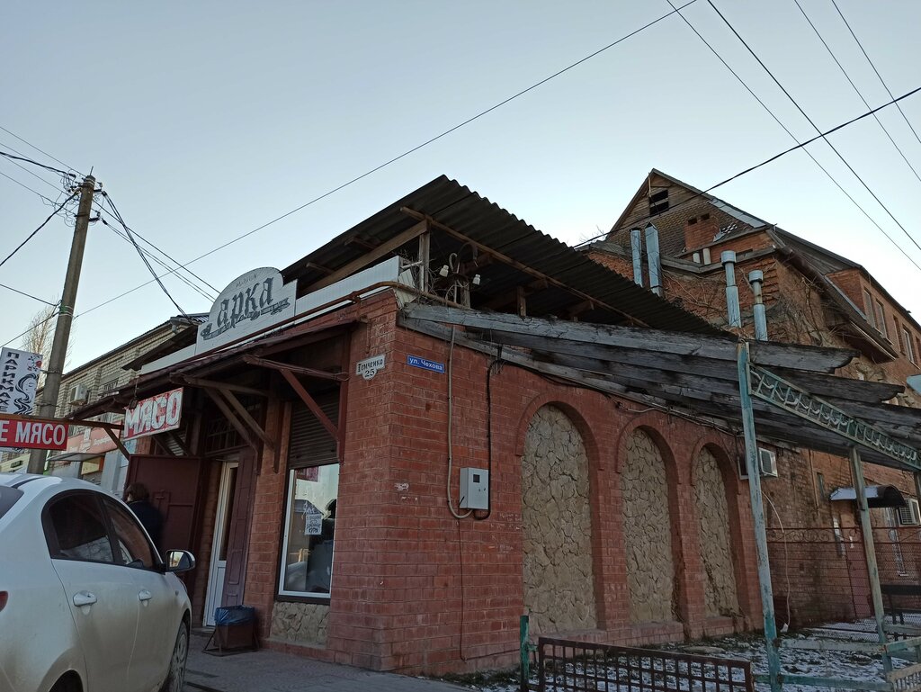 Market Арка, Krymsk, foto