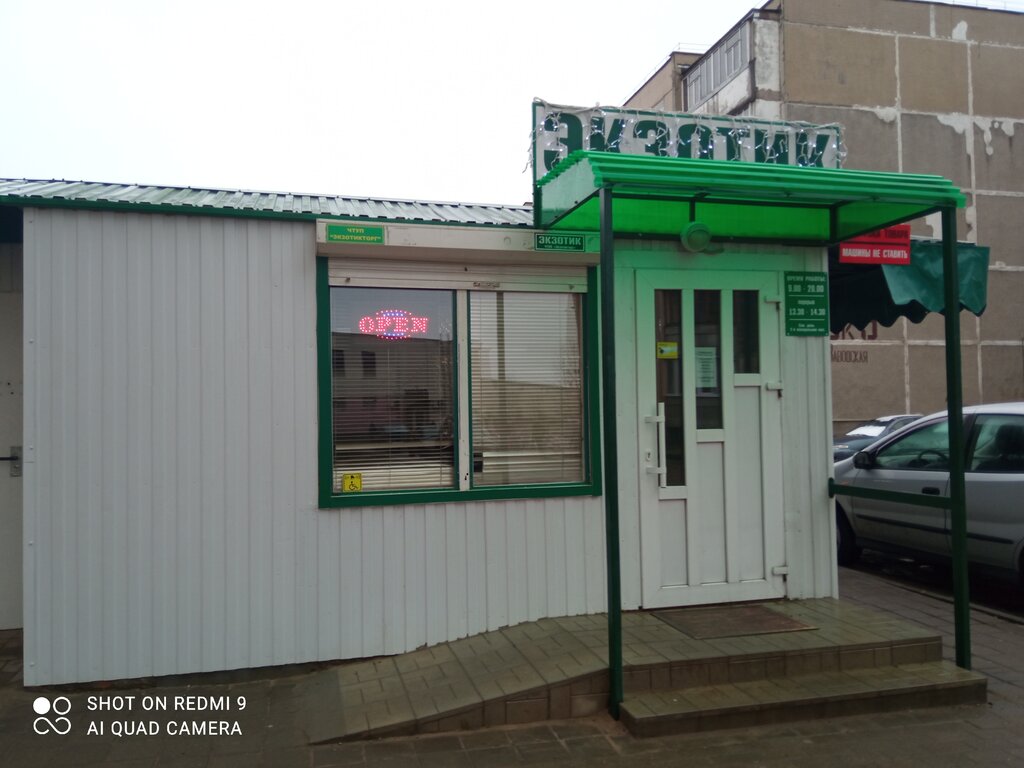 Market Экзотик, Smarhon, foto