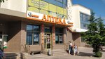 Московская модная ярмарка (улица Козлова No:11Н), giyim mağazası  Simferopol'dan (Akmescit'ten)