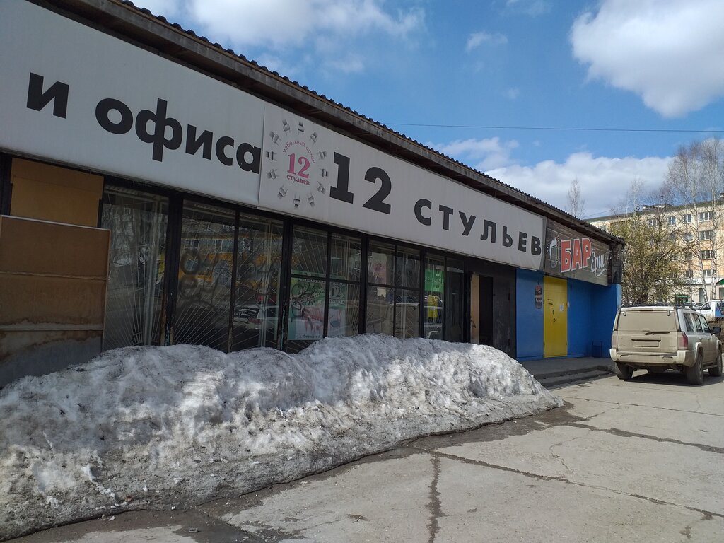 Büro mobilyaları 12 Stulyev, Lysva, foto