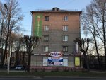 Сумки (Lenina Street No:109), çanta ve valiz mağazaları  Cherepovets'ten