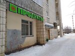 Хлебзавод 3 (Dachnaya ulitsa No:1, zhiloy massiv Ametyevo), market  Kazan'dan