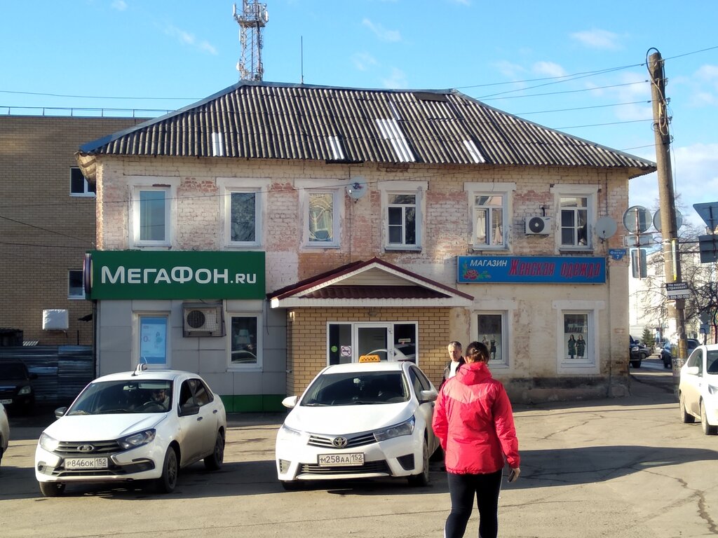 Giyim mağazası Женская одежда, Gorodets, foto
