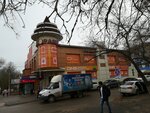 Панорама (A.S. Pushkina Street No:19), alışveriş merkezleri  Elista'dan