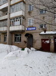 Стоматолог (ulitsa imeni Yuriya Gorokhova No:16), özel ağız ve diş sağlığı klinikleri ve muayenehaneleri  Kineşma'dan
