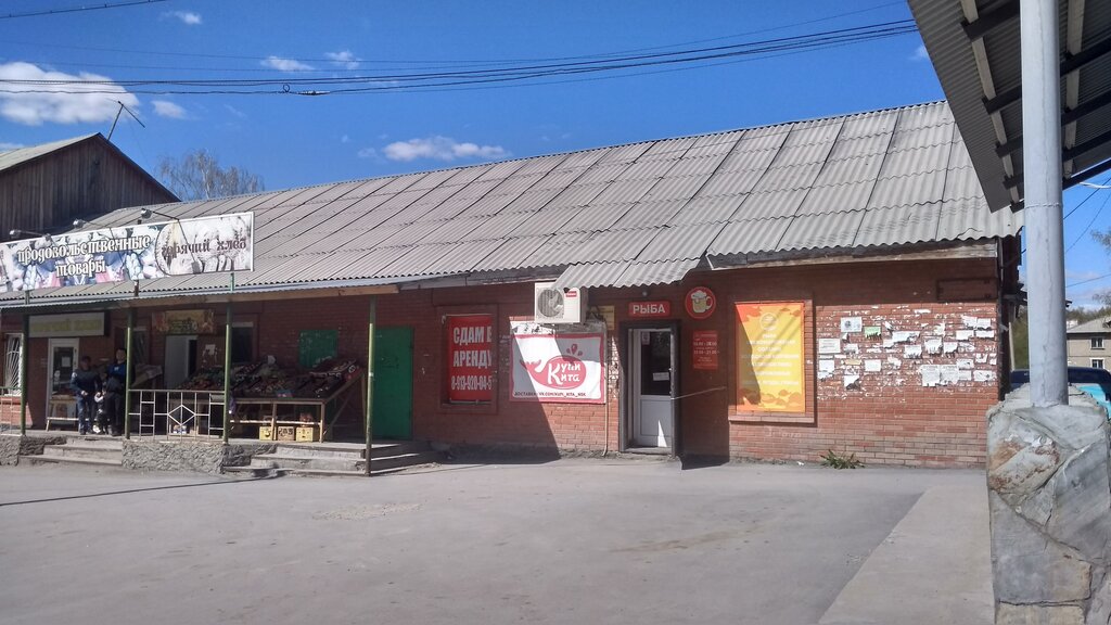Market Продовольственные товары, Berdsk, foto
