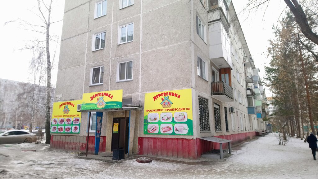 Kanatlı hayvan ürünleri ve yumurta Деревенька, Sosnovoborsk, foto