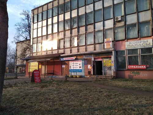 Alışveriş merkezleri Torgovy tsentr, Yartsevo, foto