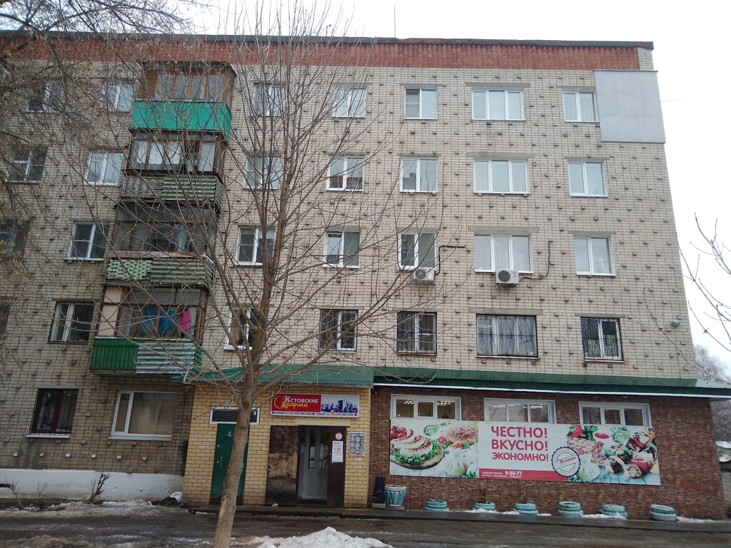 Market Kstovskiye dvoriki, Kstovo, foto