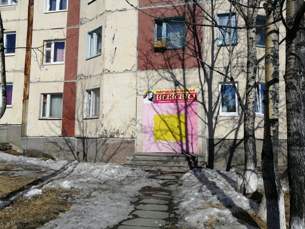 Kuaförler Визави, Severobaykalsk, foto