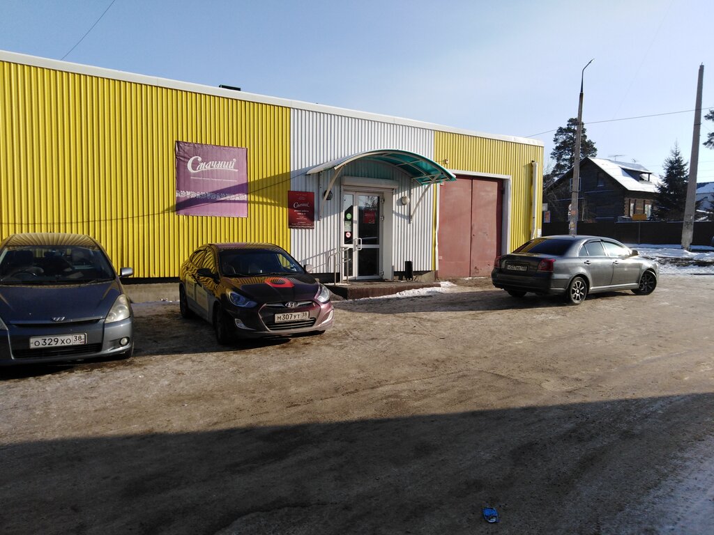 Market Magazin Smachny, Angarsk, foto