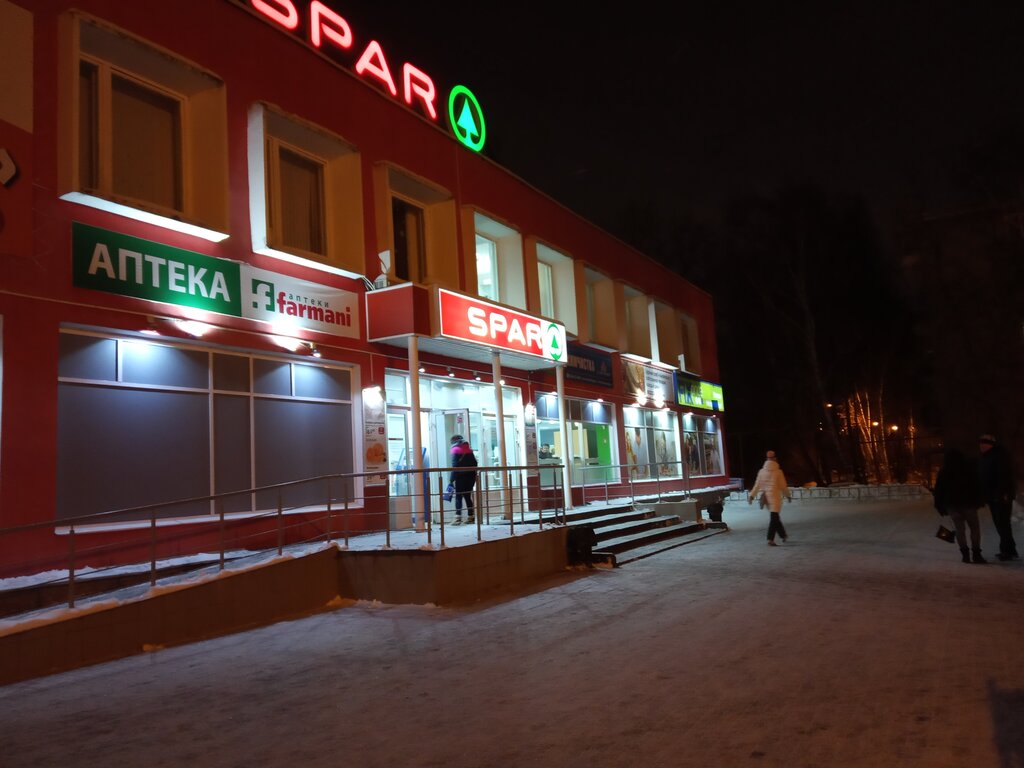 Eczaneler Farmani, Nijni Novgorod, foto