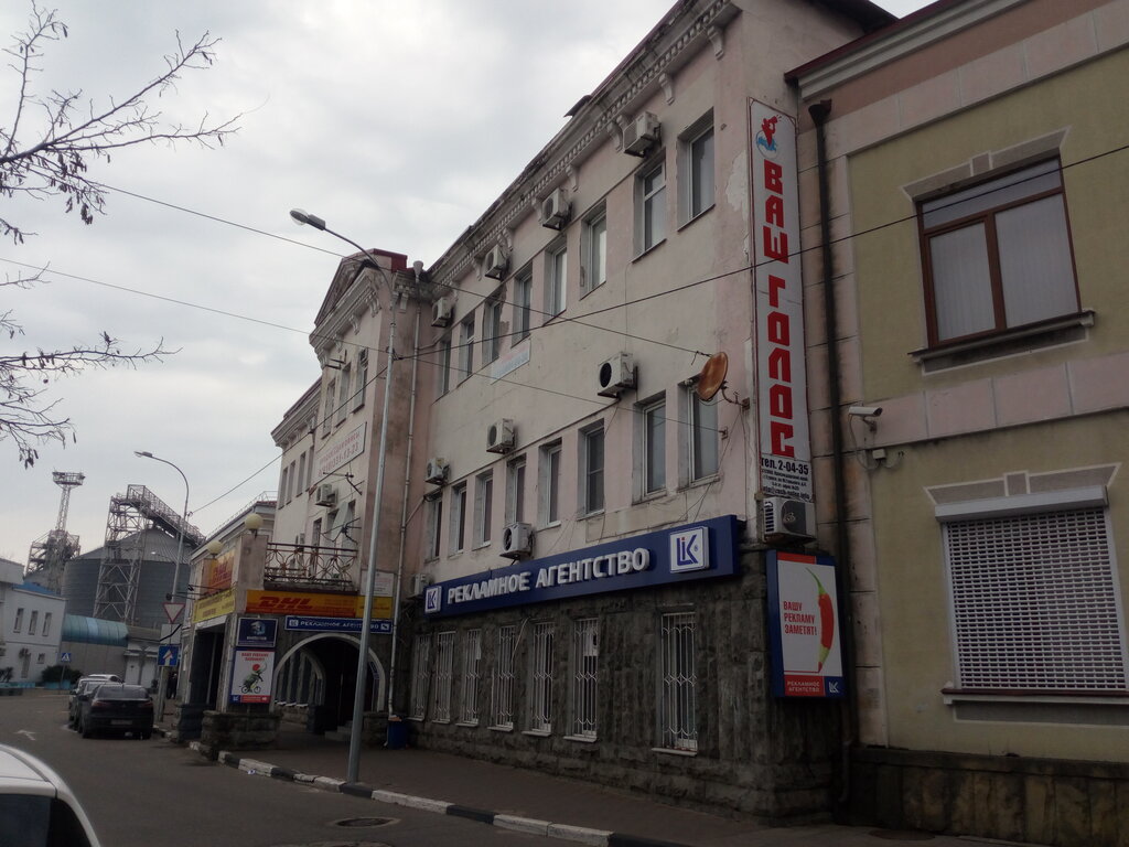 Gazete ve dergiler Gazeta Vash golos, Tuapse, foto