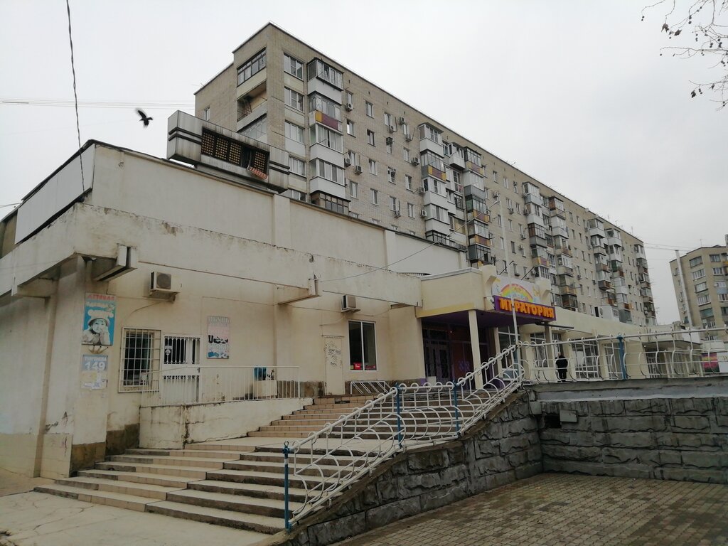 Çocuk giyim mağazaları Модники и модницы, Krasnodar, foto