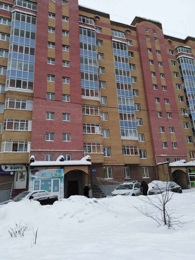 Bilgisayar mağazaları Fargo, Saransk, foto