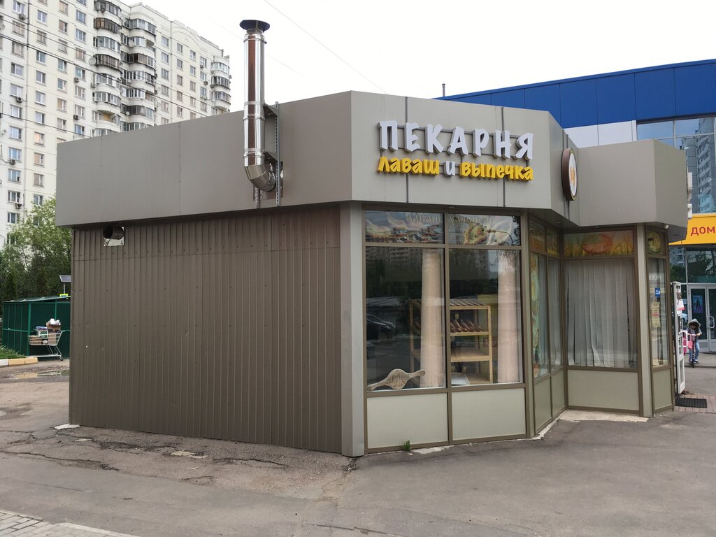 Ekmek fırını Лаваш и выпечка, Himki, foto