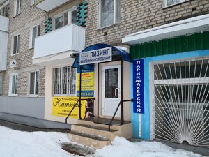 Катюша (No:14, 15-y mikrorayon), kuaförler  Roslavl'dan