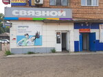 Пресса и корма (ulitsa 40 let Oktyabrya No:47), gazete bayi  Zaozerniy'den