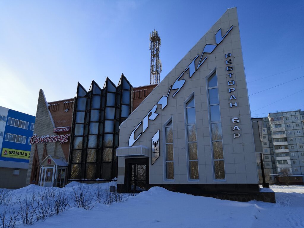 Büyük mağazalar Симпатия, Sharypovo, foto