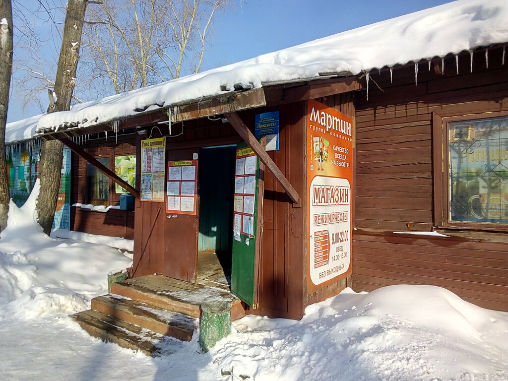 Market Запальтинский, Krasnokamsk, foto