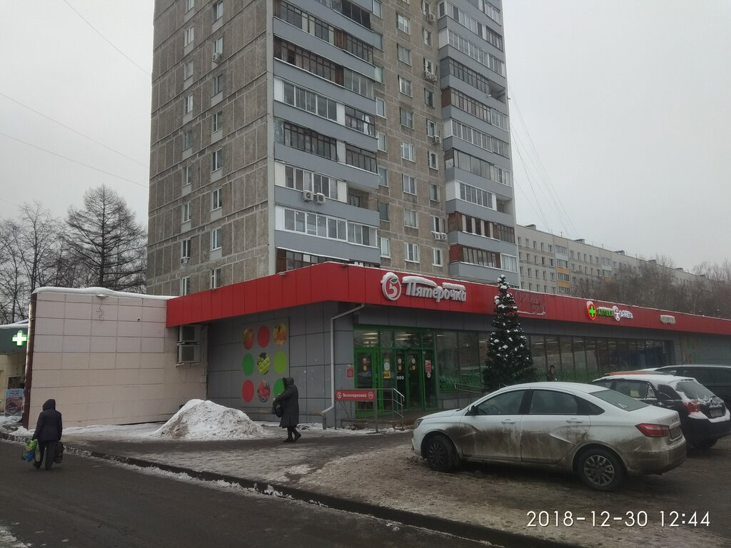 Eczaneler А-Мега, Moskova, foto