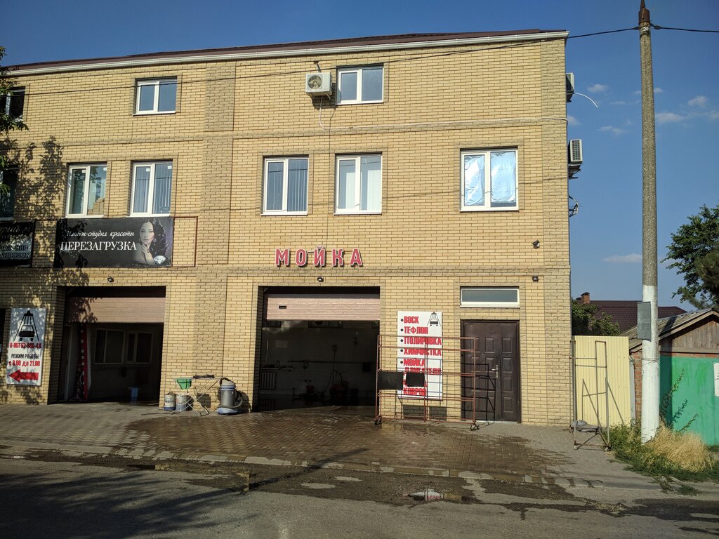 Oto yıkama Avtomoyka Mirazh, Taganrog, foto