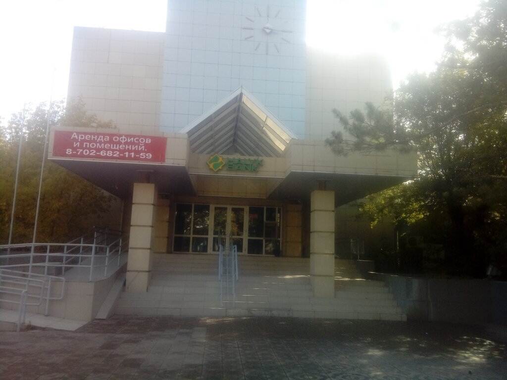 Banka Halyk Bank, Yekibastuz (Ekibastuz), foto