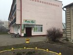 Produkty magazin № 21 Brestskogo Raypo (vulica 60 hod Kastryčnika No:25, Agricultural Settlement of Muhaviec), market  Brestskaya oblastından