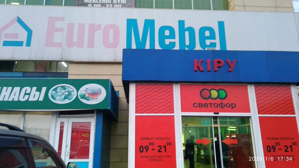 Mobilya mağazaları Euromebel, Almatı, foto