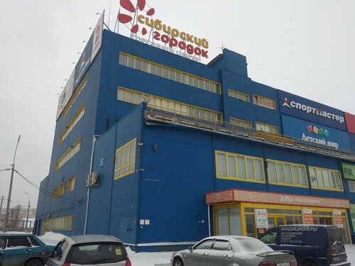 Alışveriş merkezleri АМК-Енисей, Achinsk, foto