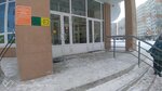 Mbou Srednyaya obshcheobrazovatelnaya shkola № 1 (ulitsa Svobody No:6/1), ortaokul  Megion'dan