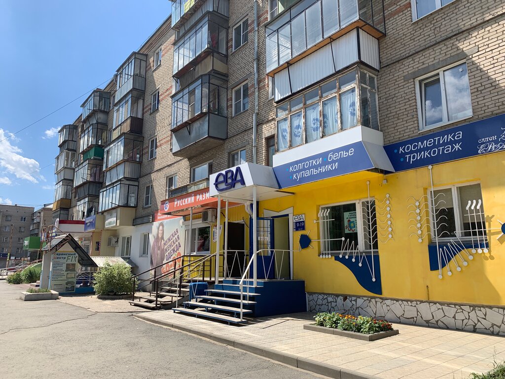 Beyaz eşya servisleri Fix, Yujnouralsk, foto