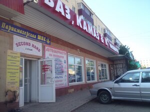 Шик (ulitsa Voykova No:109), kuaförler  Belebey'den