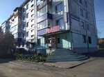 Наш (prospekt Kosmonavtov No:46), market  Usolye‑Sibirskoye'den