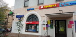 Eurofarm (Izmaylovsky Boulevard No:43), eczaneler  Moskova'dan