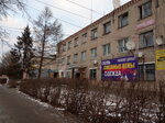Визит (Gagarina Street No:10), giyim mağazası  Şahunya'dan