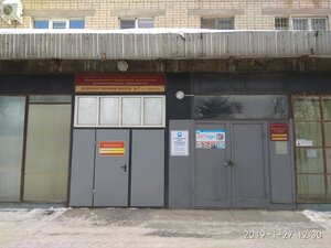 Библиотека № 11 (Lesnaya Street No:46, Tolyatti), kütüphaneler  Tolyatti'den (Togliatti'den)