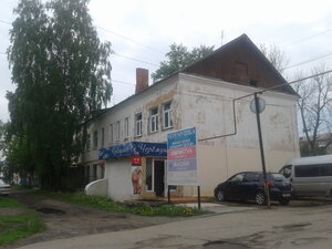 Masaj salonları Массажный салон, Bogoroditsk, foto