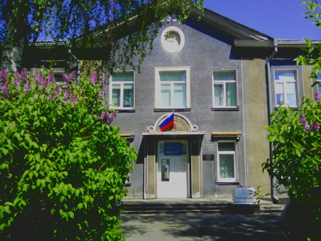 Ortaokul Средняя общеобразовательная школа № 7, Aleysk, foto