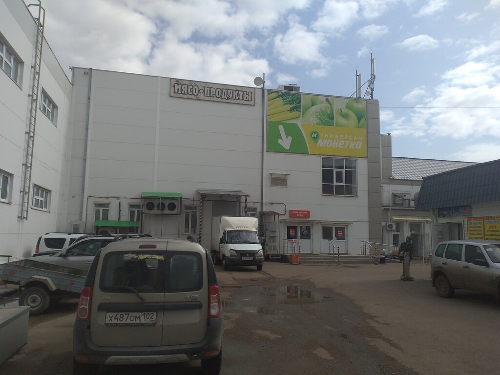 Balıkçılık ekipman firmaları Все для рыбалки, Tuymazy, foto