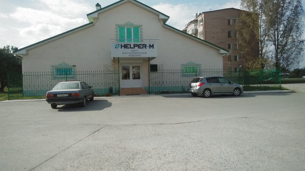 Tıp merkezleri ve klinikler Helper-m, Mozdok, foto