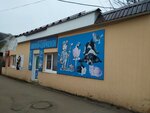 Лапки-Царапки (Oktyabrskaya ploshchad No:45), petshop  Morşansk'tan